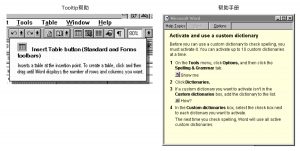 文字提示与气泡弹窗有什么区别？怎么用？ – leadwhite