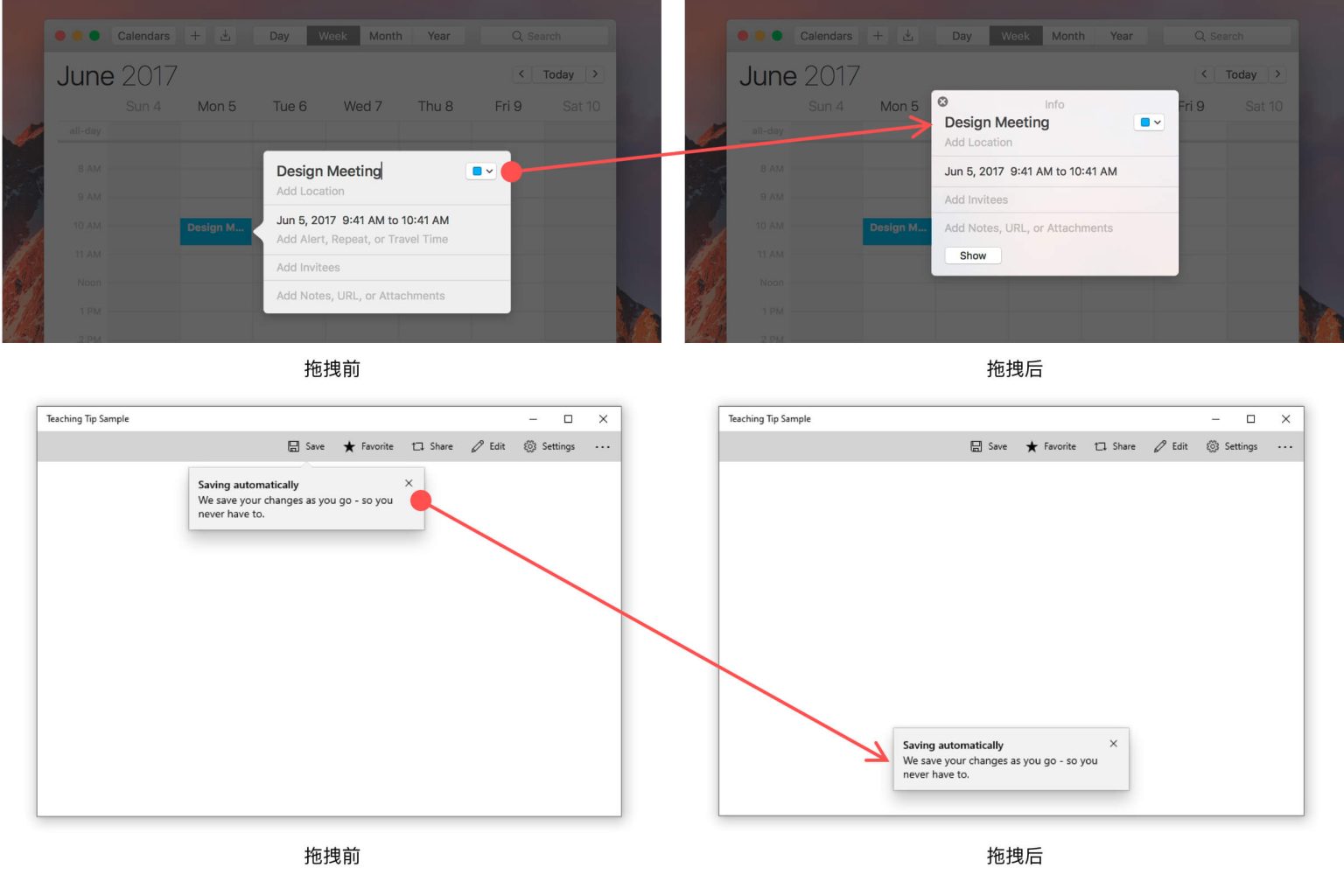 文字提示与气泡弹窗有什么区别？怎么用？ – leadwhite